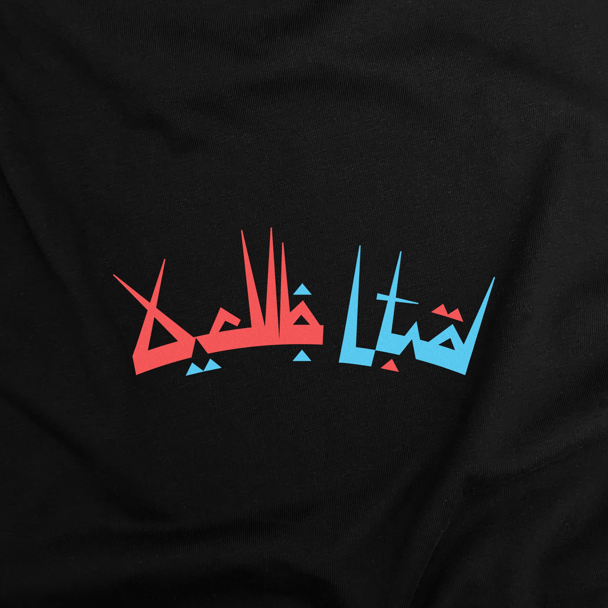 XCVB Black Tri Ltd T-Shirt || UK Independent Streetwear Clothing Brand ...